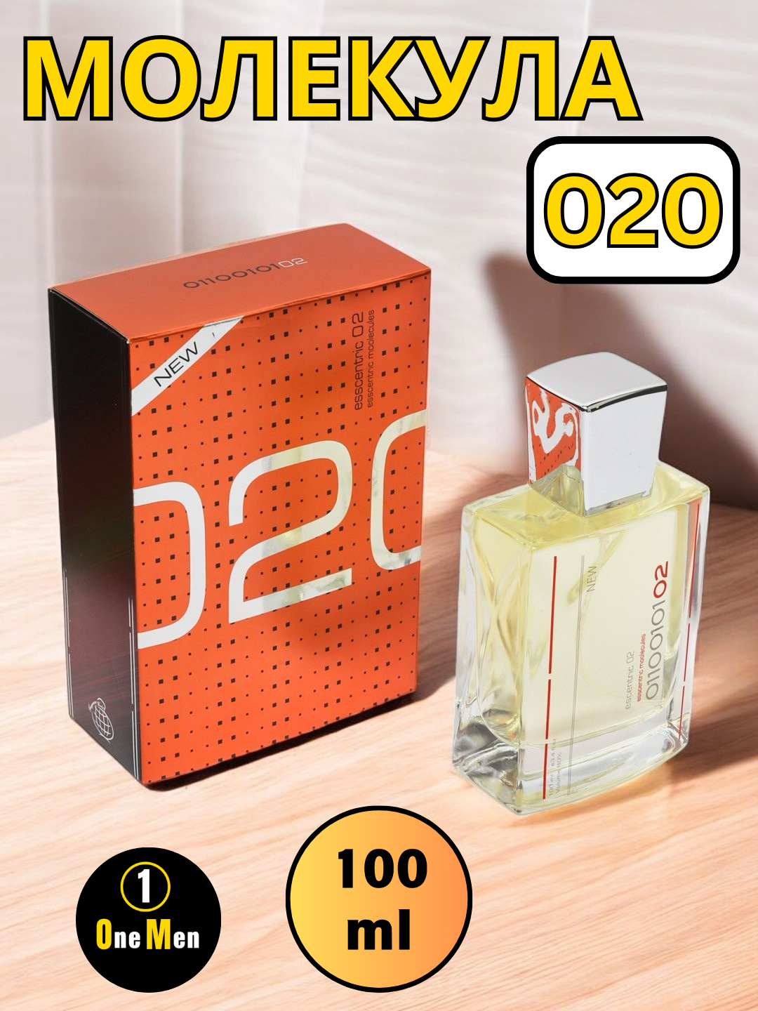Erkaklar uchun atir Molekula 020, erkaklar uchun sovg'a, 100 mlni arzon ...