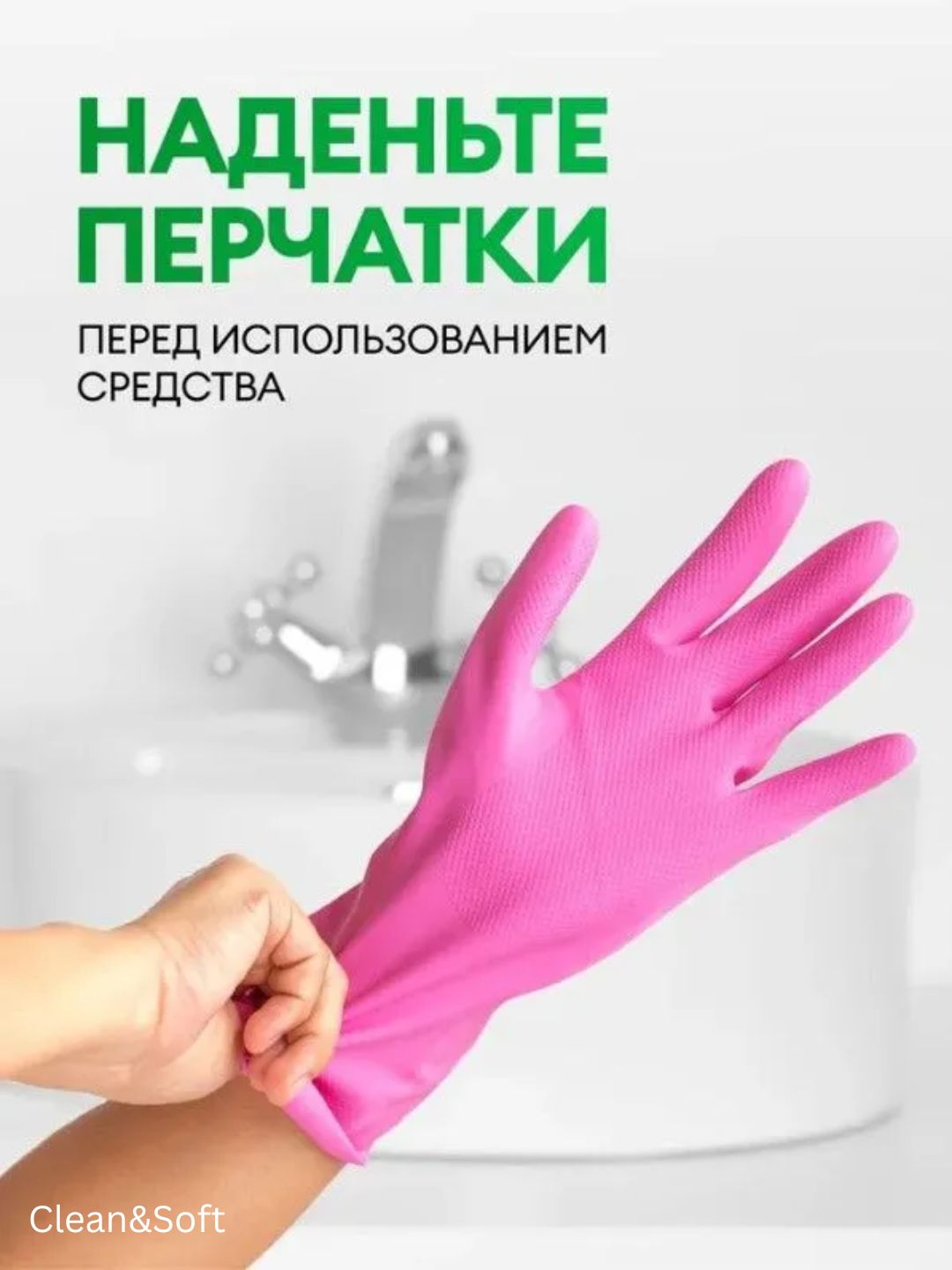 Азелит, средство для чистки кухни, 600 мл купить по низким ценам в ...