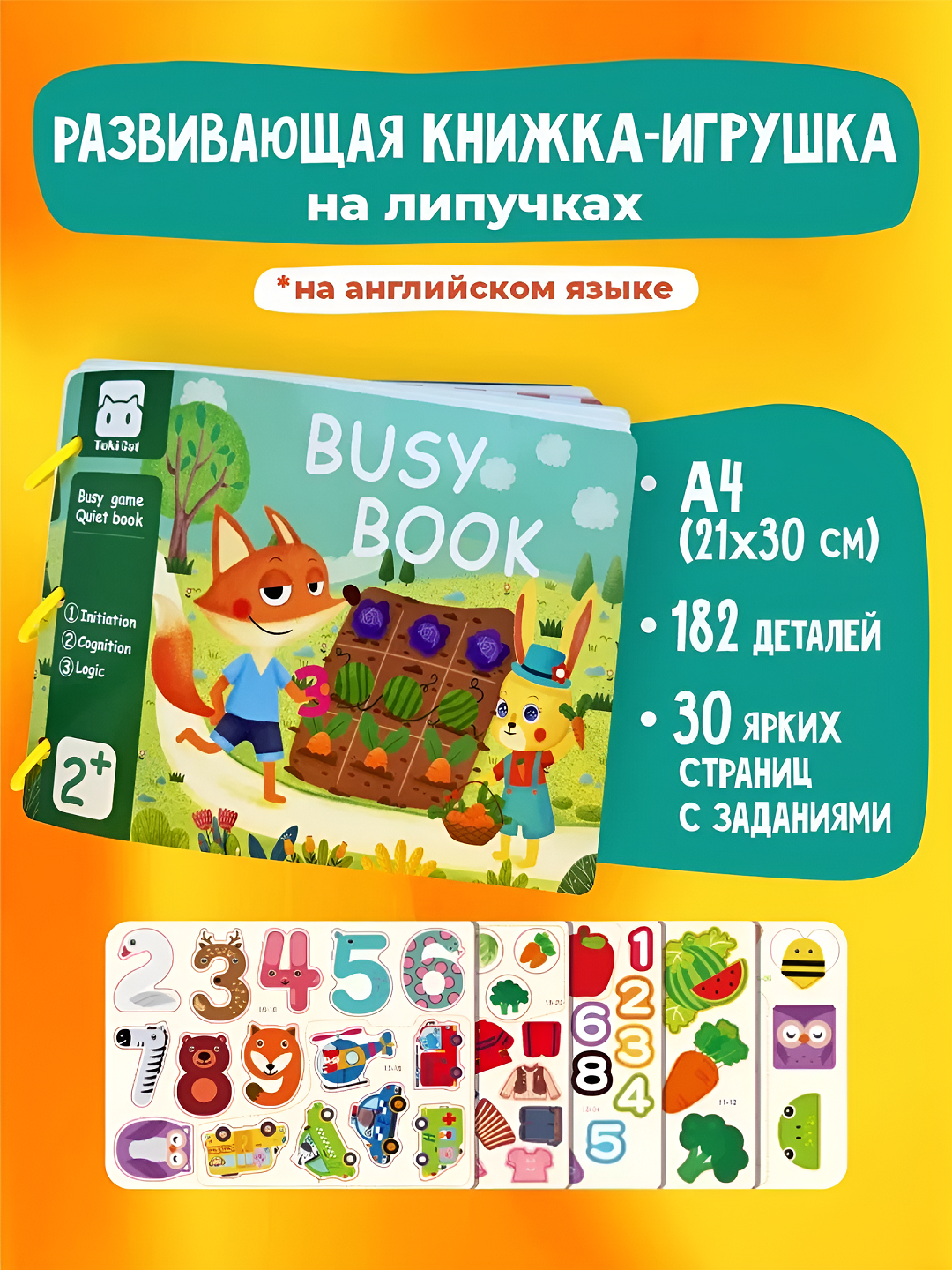 Bolalar uchun miyyani rivojlantruvchi o'quv kitoblarni arzon narxda ...