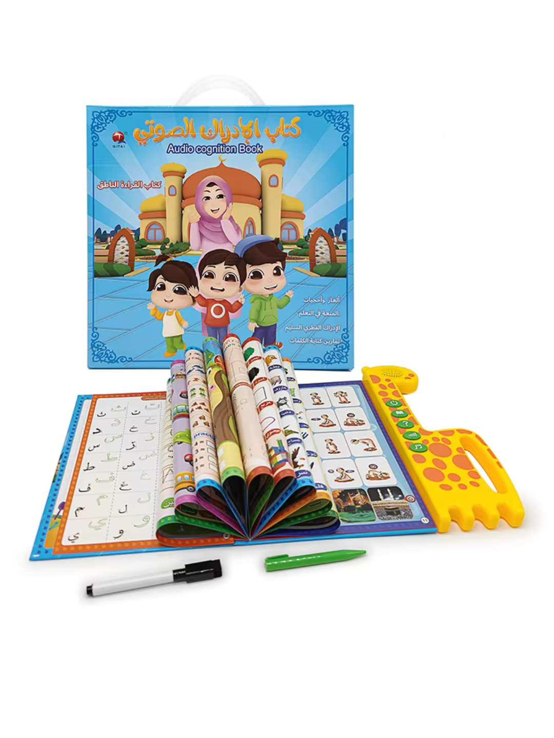 Arab va ingliz tilidagi elektron kitob, o'quv audiokitobini arzon ...