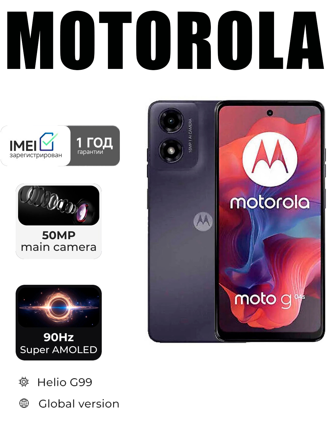Motorola Moto G04 XT2421-2, Dual Sim, 4+128 GB, 6,56-dyuym, LCD displey ...