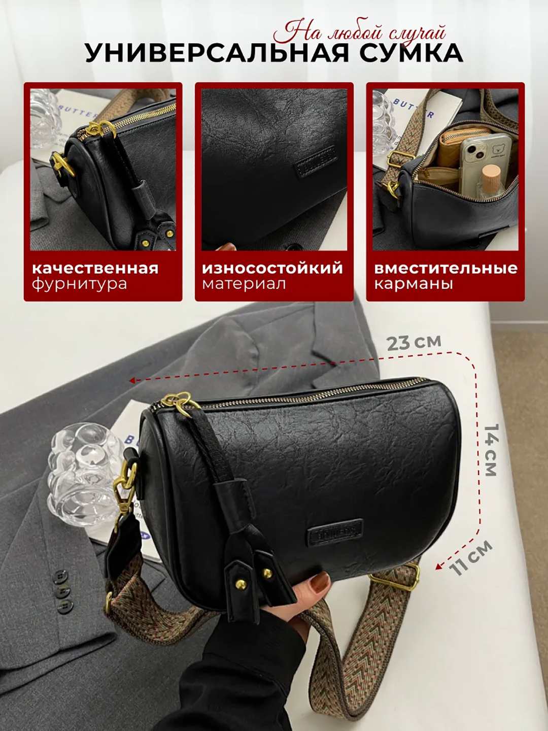 Sumka ayollar uchun, yelkama, ish va o'qish uchunni arzon narxda sotib ...