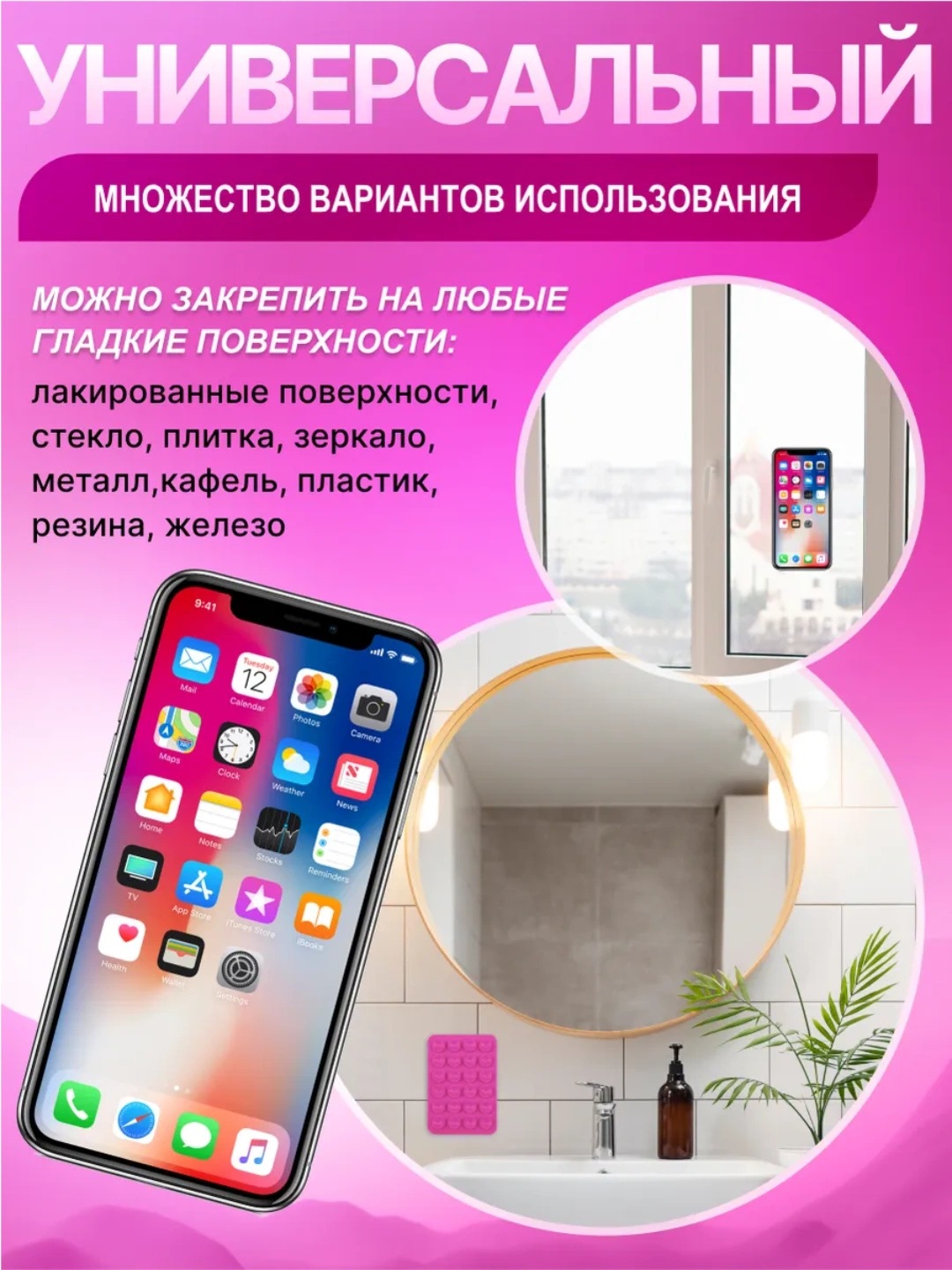 Липучка, держатель для телефона, силиконовый держатель, липпер, с ...