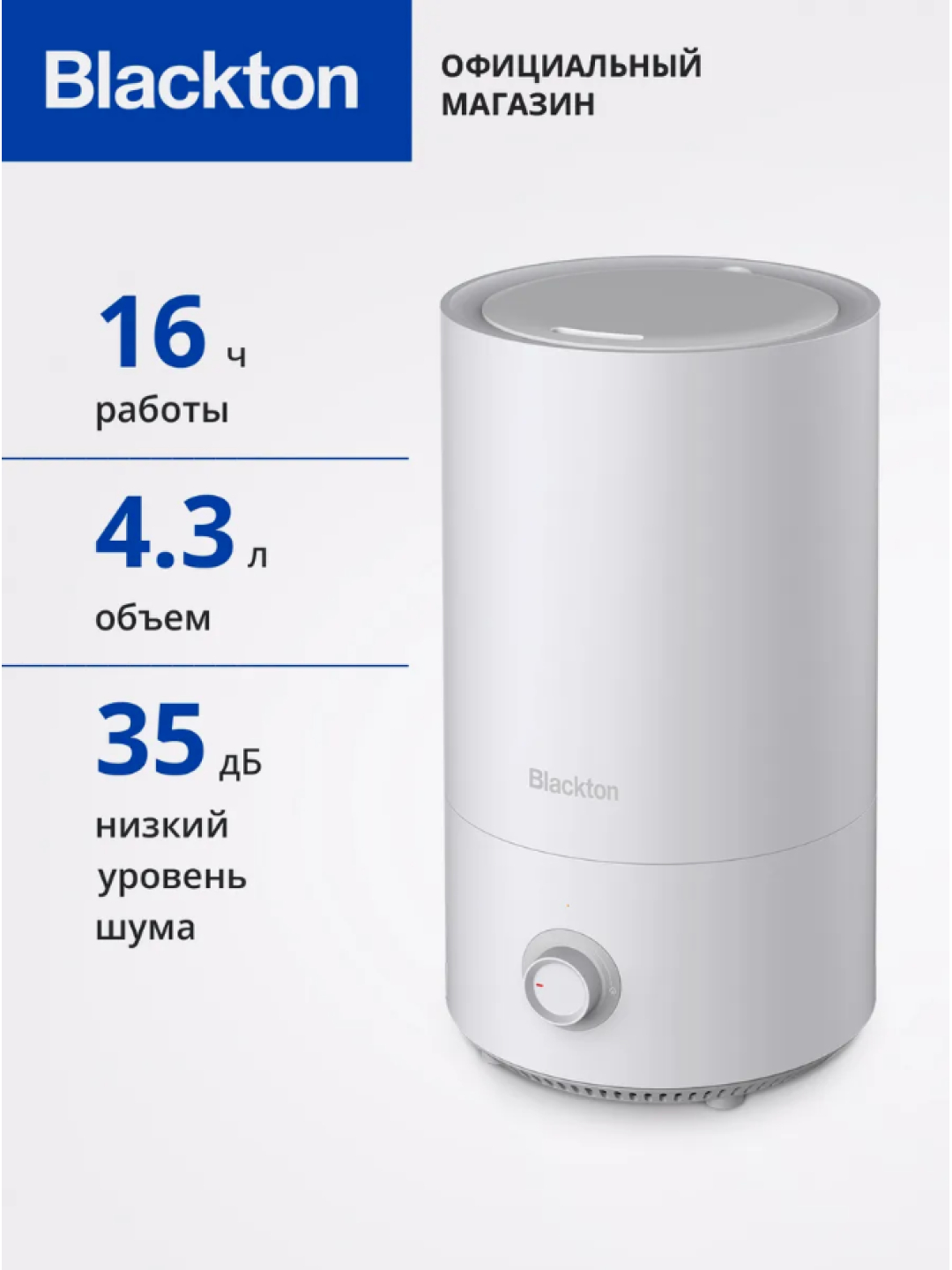 Havo namlagich Bt HDR2114 uy, ofis va avtomobil uchun,25 m2 gacha, optimal hajmi 4,3 lni arzon ...