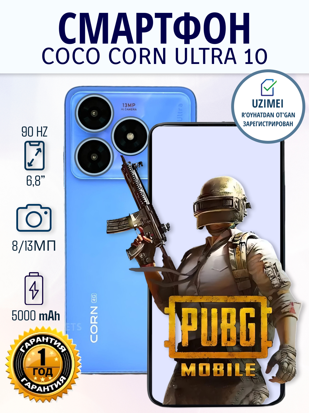 COCO CORN Ultra 10 smartfoni, 2 sim, 6.8"ekranli va 5000 mAh, 12/128Gb xotirali, android14ni ...