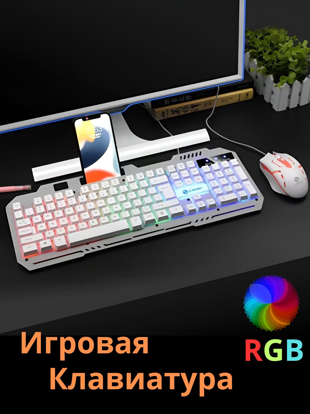 Klaviatura va sichqoncha toplamini arzon narxda sotib oling — Uzum ...