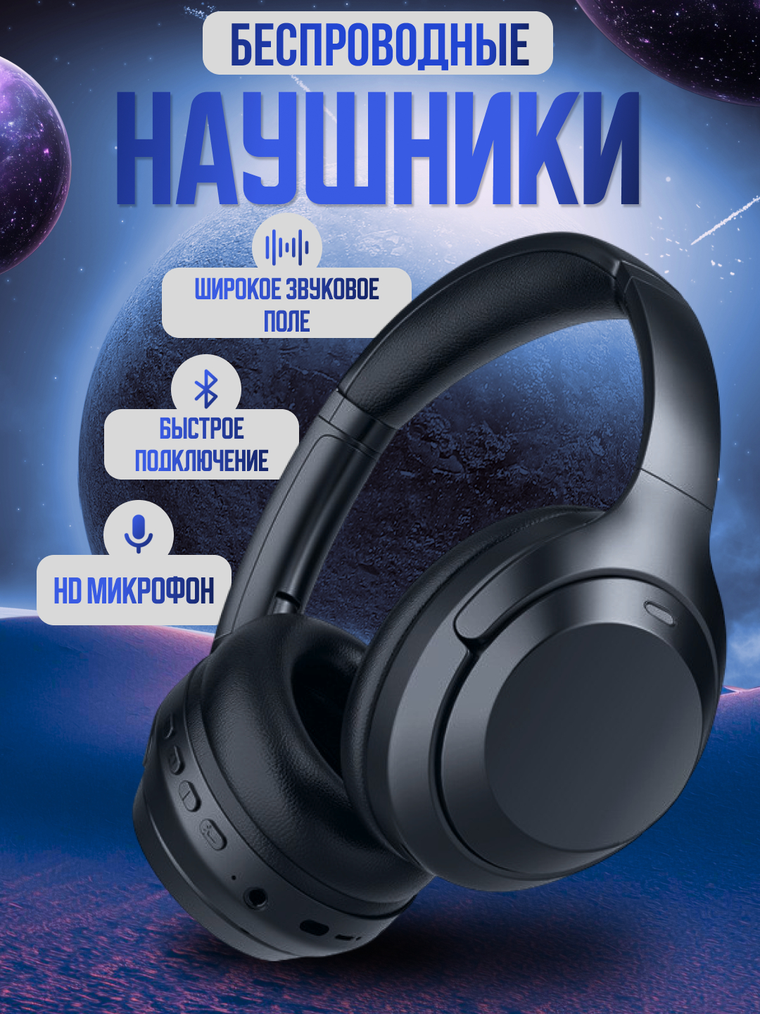 Simsiz quloqchinlar bluetooth, quloqchinlar bluetooth, bulutis ...