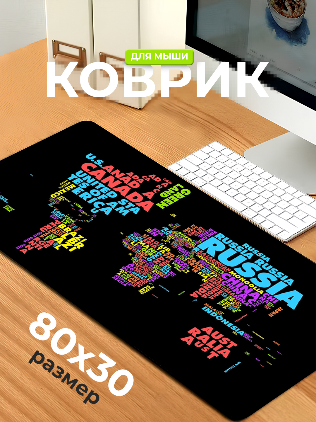 O'yin kompyuteri, sichqonchasi va klaviaturaga uchun gilamcha, 90*40 ...