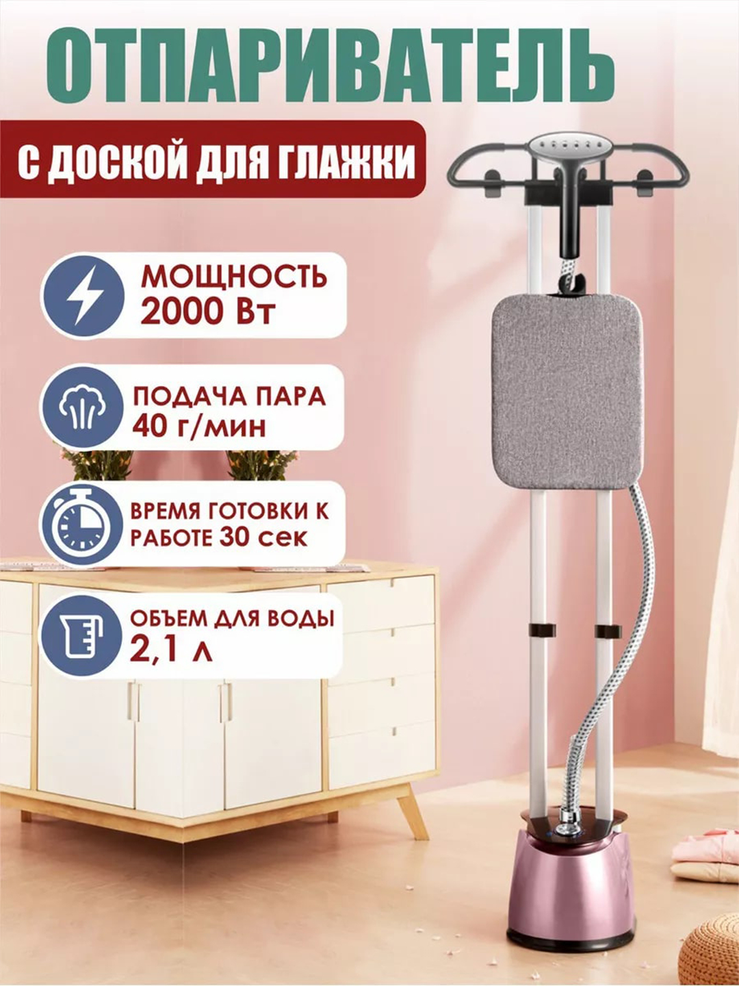 Professional big'lagich Arshia AS2004-9023 2000 W, 2.5 litrni arzon narxda sotib oling — Uzum ...