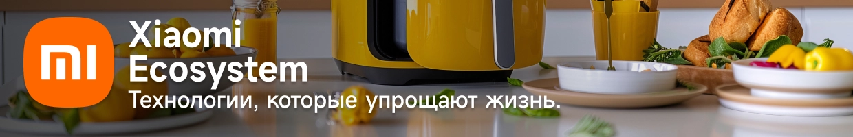 Xiaomi Ecosystem — каталог товаров в интернет-магазине Uzum