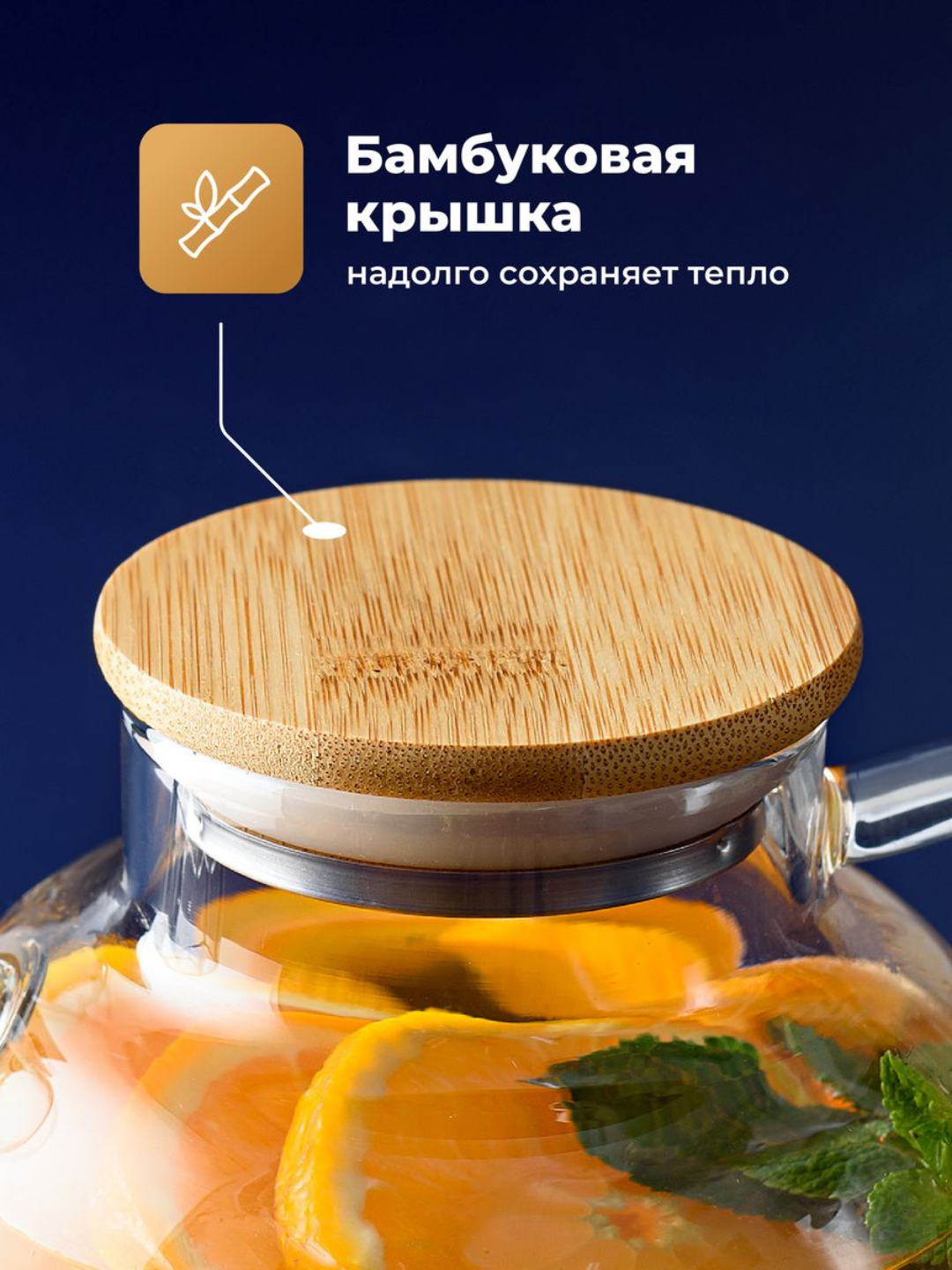 Choynak choy damlanadigan shishali, bambuk qopqog'i va suzgich bilanni arzon narxda sotib oling ...