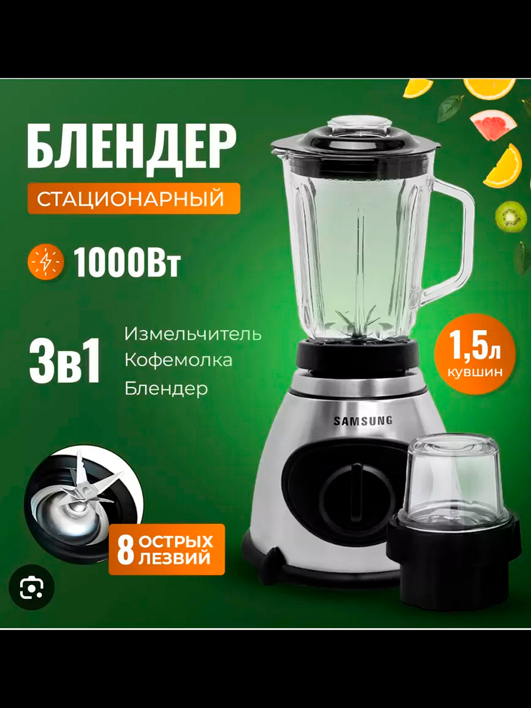 Blender, kofe maydalagich, CH-902 kokteyllari uchun, 3 tasi 1 dani arzon narxda sotib oling ...