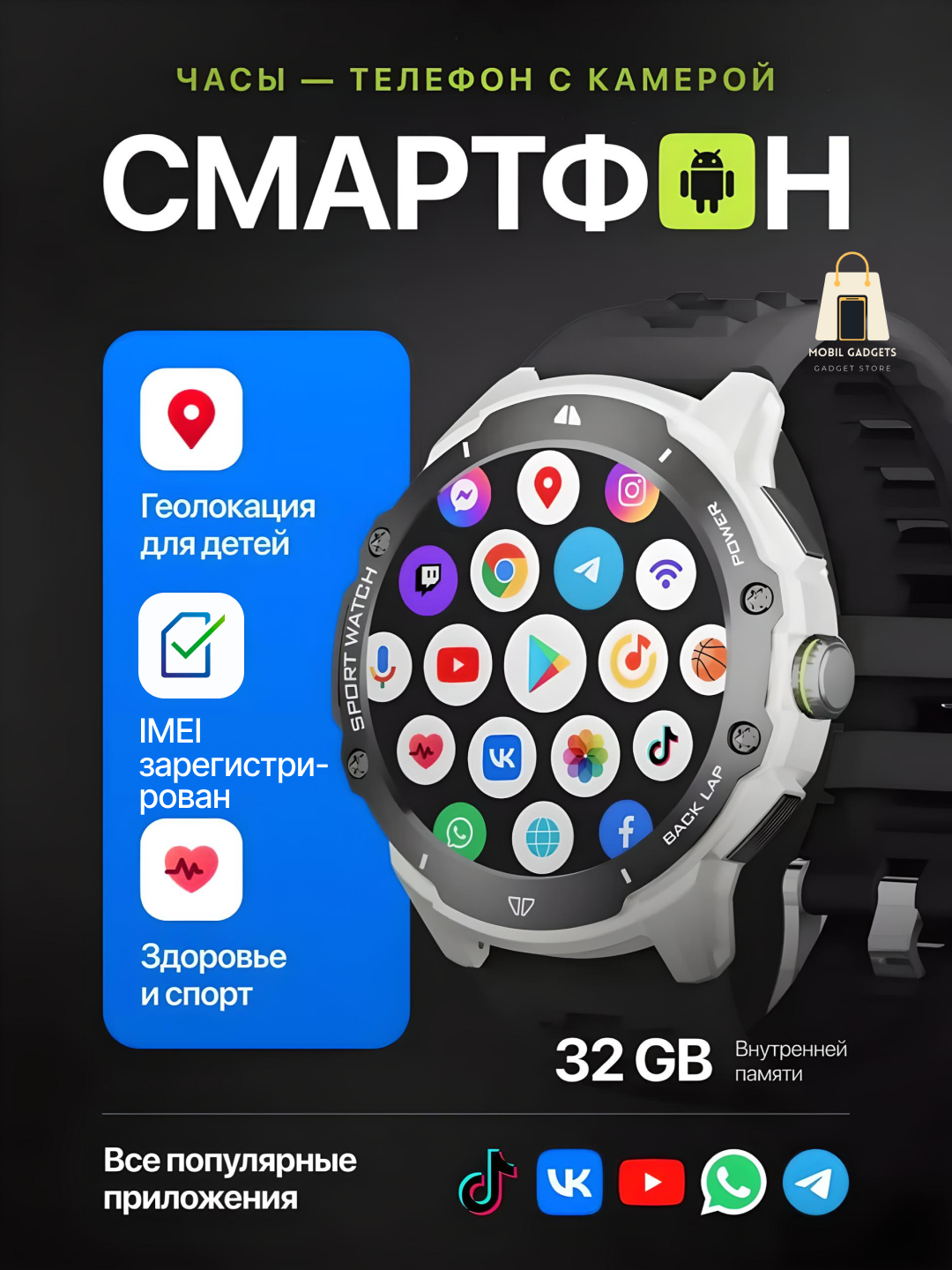 G15 Pro sim-kartali smart soat - 2/32 GB xotirali Android soat ...