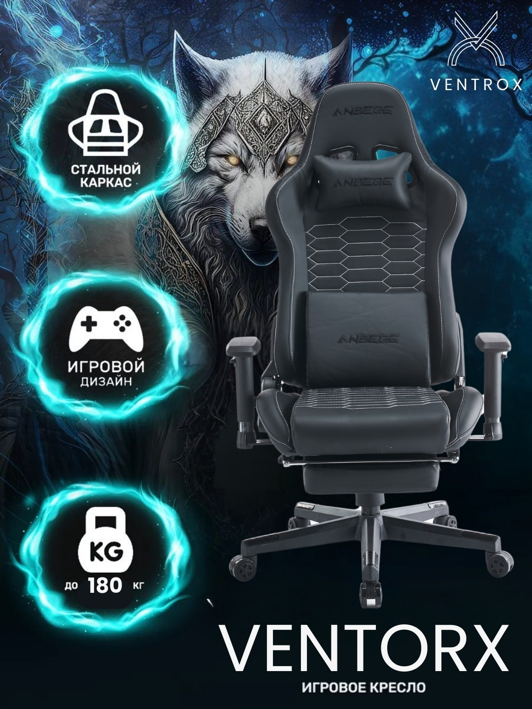 Massajli kompyuter kreslosi, VENTROX 2Dni arzon narxda sotib oling ...