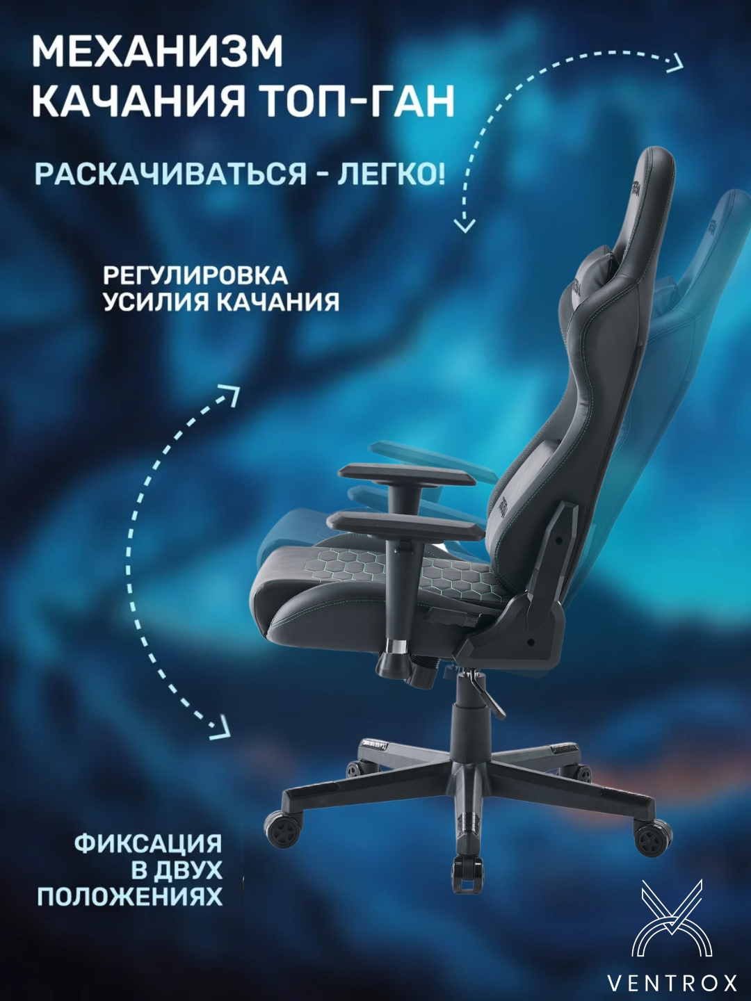 Massajli kompyuter kreslosi, VENTROX 2D qizilni arzon narxda sotib ...