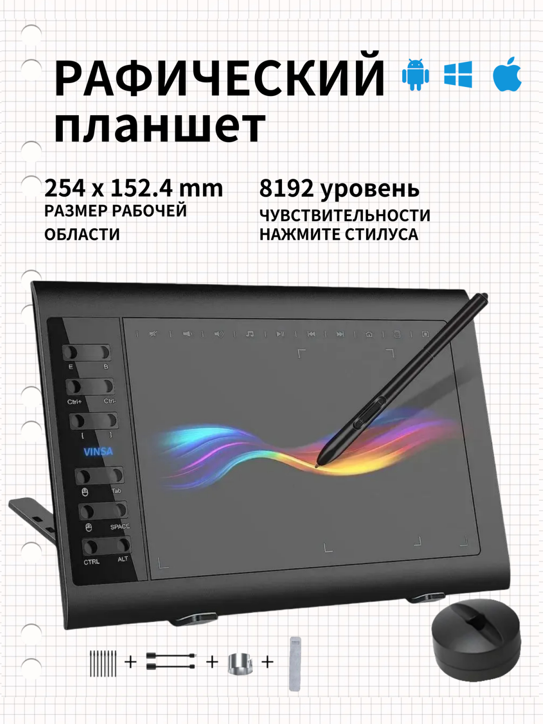 Chizish uchun grafik planshet 250*150 mm, kompyuter, telefon va noutbuk ...