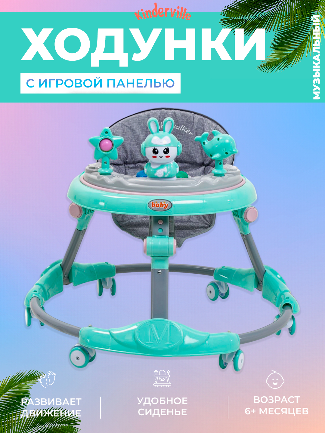 Xodunok bolalar uchun 2 tasi 1 da o'yin stolchasi, rivojlantiruv o'yinchoq va tovushlarni arzon ...