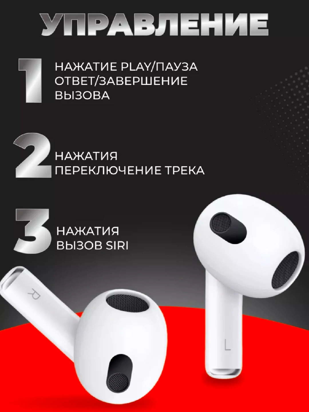 Simsiz quloqchinlar Pods 3, iPhone va Android uchun naushniklarni arzon ...