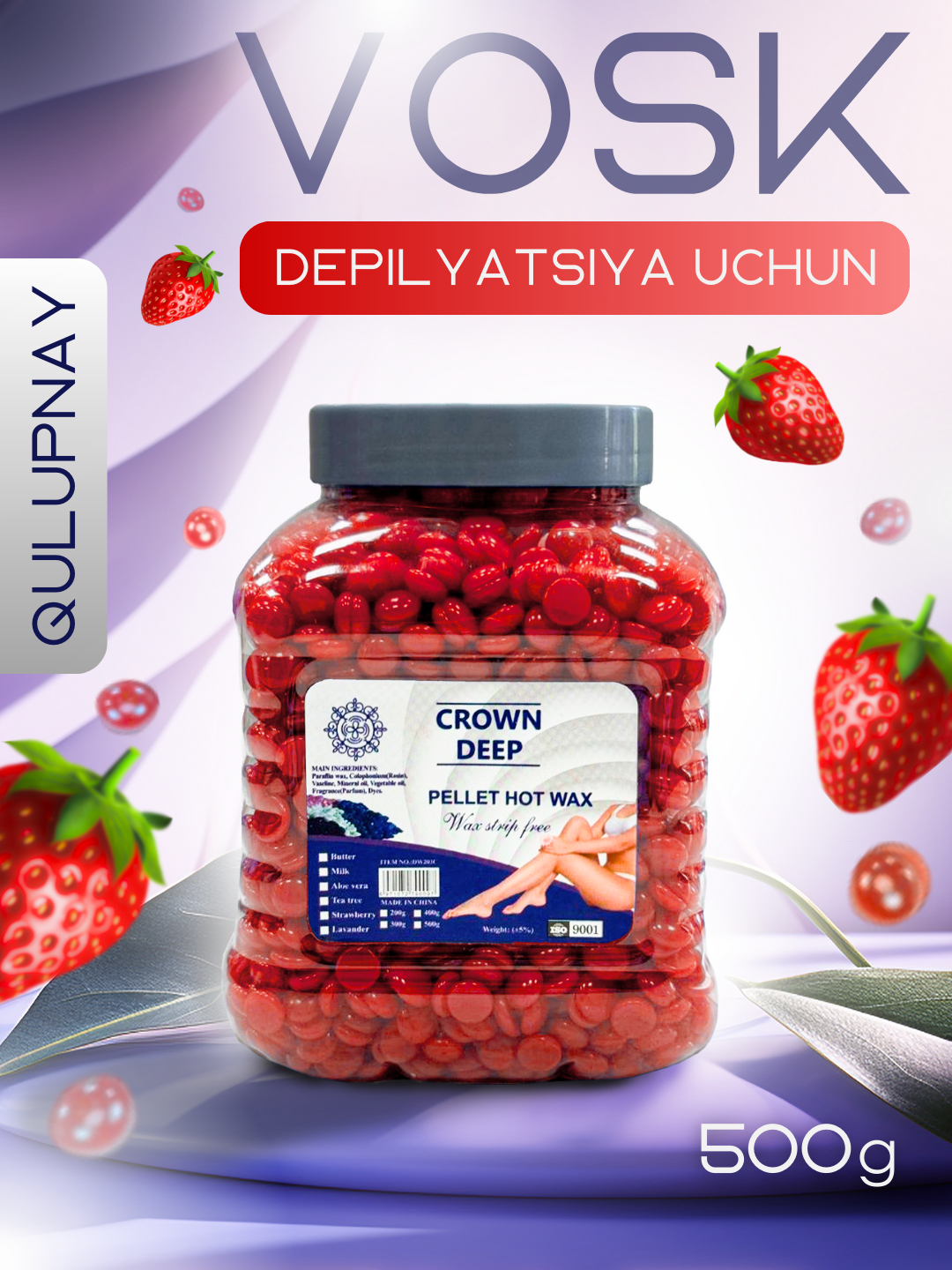 Воск для депиляции в гранулах Crown Deep, пленочный воск для эпиляции 100-500 грамм купить по ...