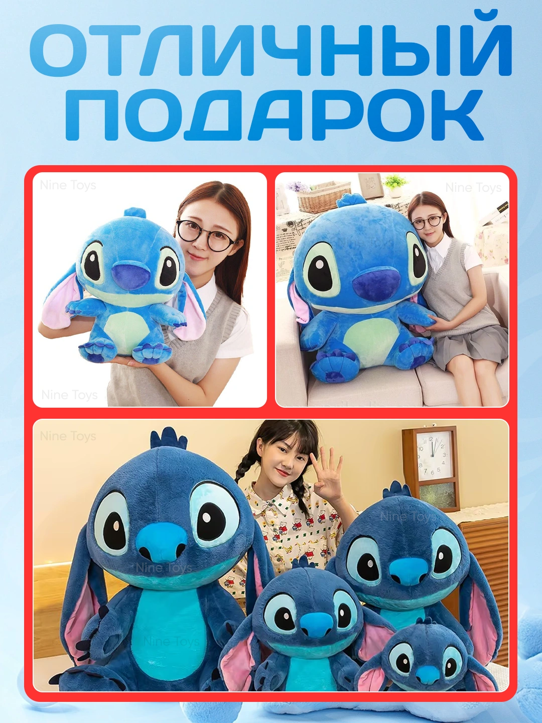 Мягкая детская игрушка Stich, из мультфильма Лило и Стич за 42000 сум ...