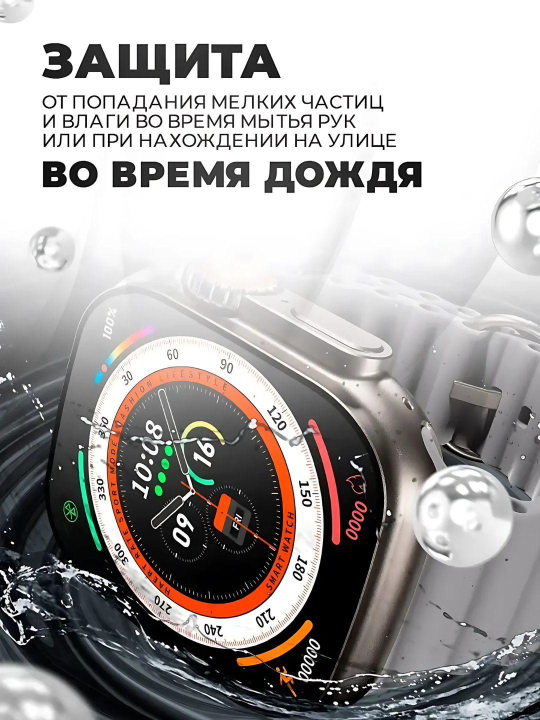 Soat, T900 Ultra aqlli soati, smart watch qorani arzon narxda sotib oling — Uzum (1464870)