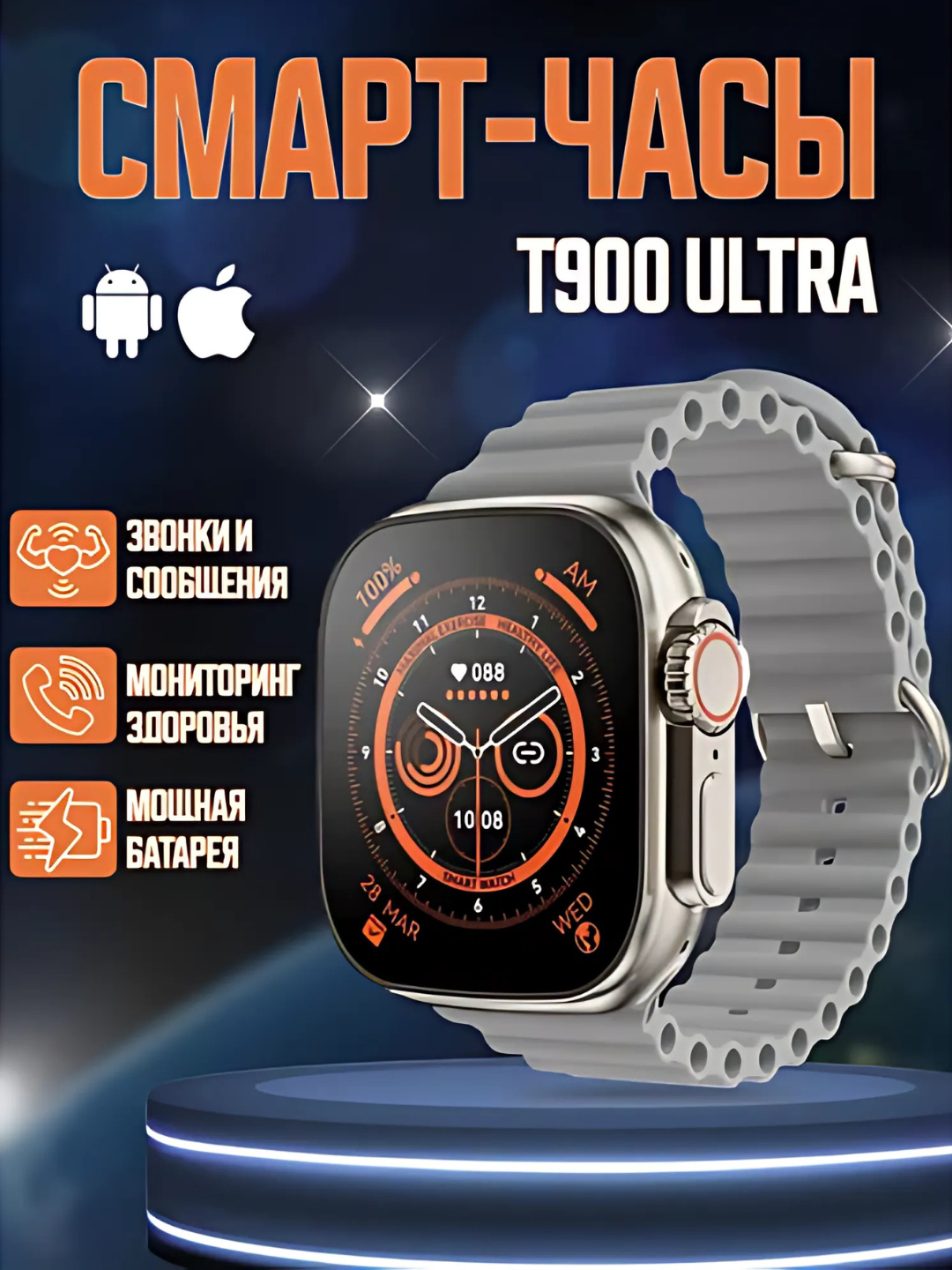 Soat, T900 Ultra aqlli soati, smart watch qorani arzon narxda sotib ...