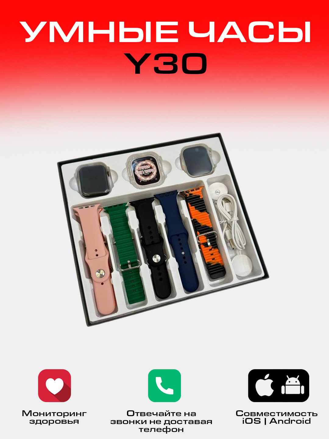 Aqlli soat Smart Watch X SERIES 10 seriya va Y30 49 mm, cheksiz AMOLED ...