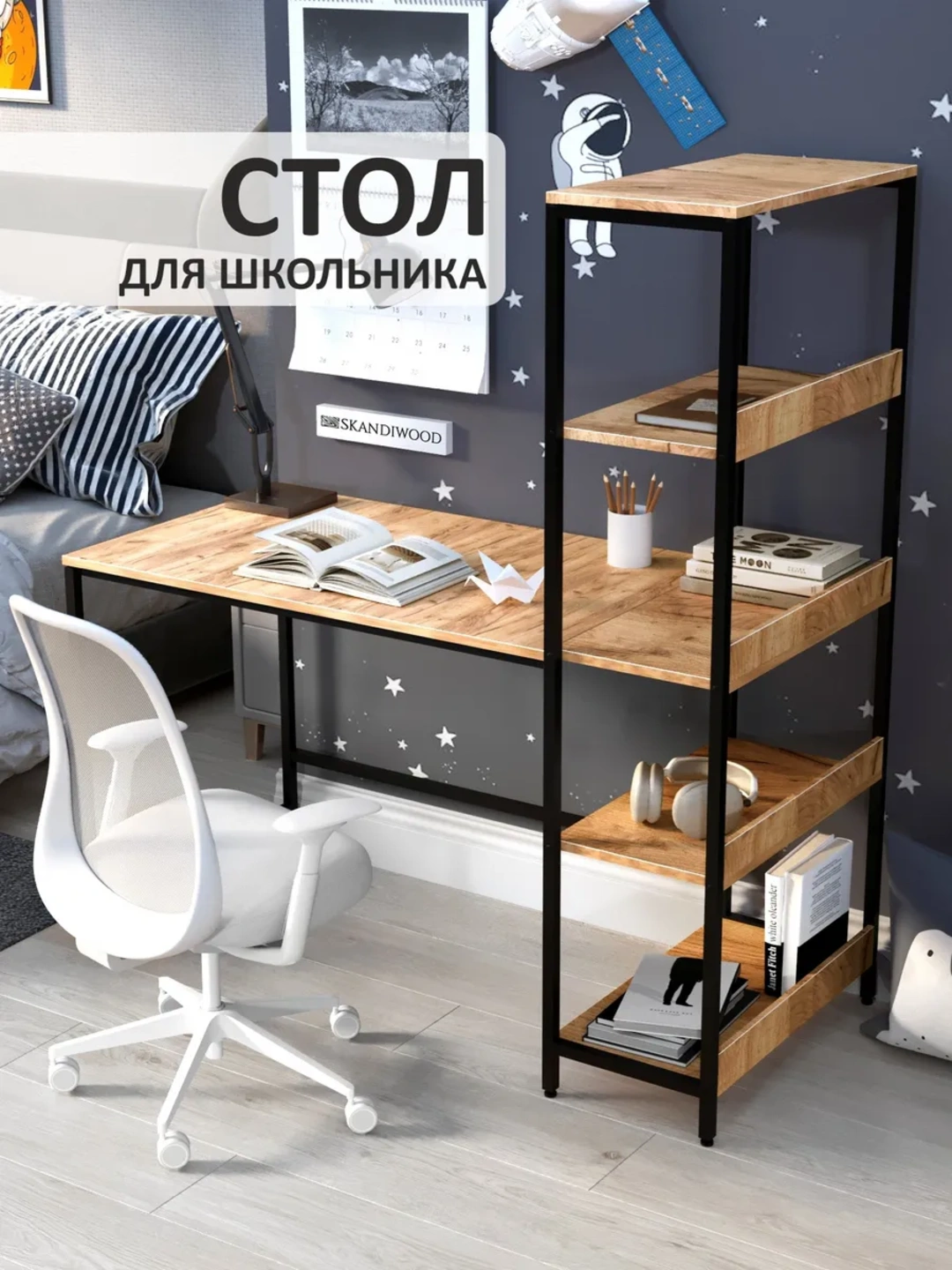 Универсальный письменный стол для офиса и учебы, размер 130 * 60 * 145 ...