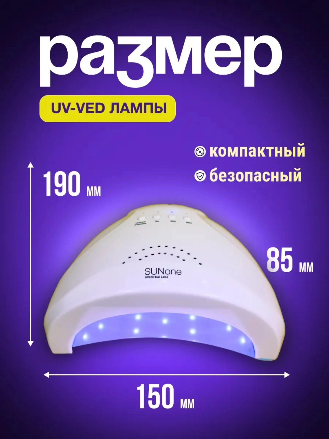 Manikyur va pedikyur uchun professional chiroq SUN X5 Max 120W 99900 so ...