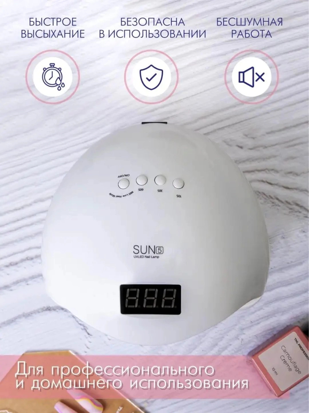Manikyur va pedikyur uchun lampa 119990 so'mga 40% chegirma bilan. Uzum ...
