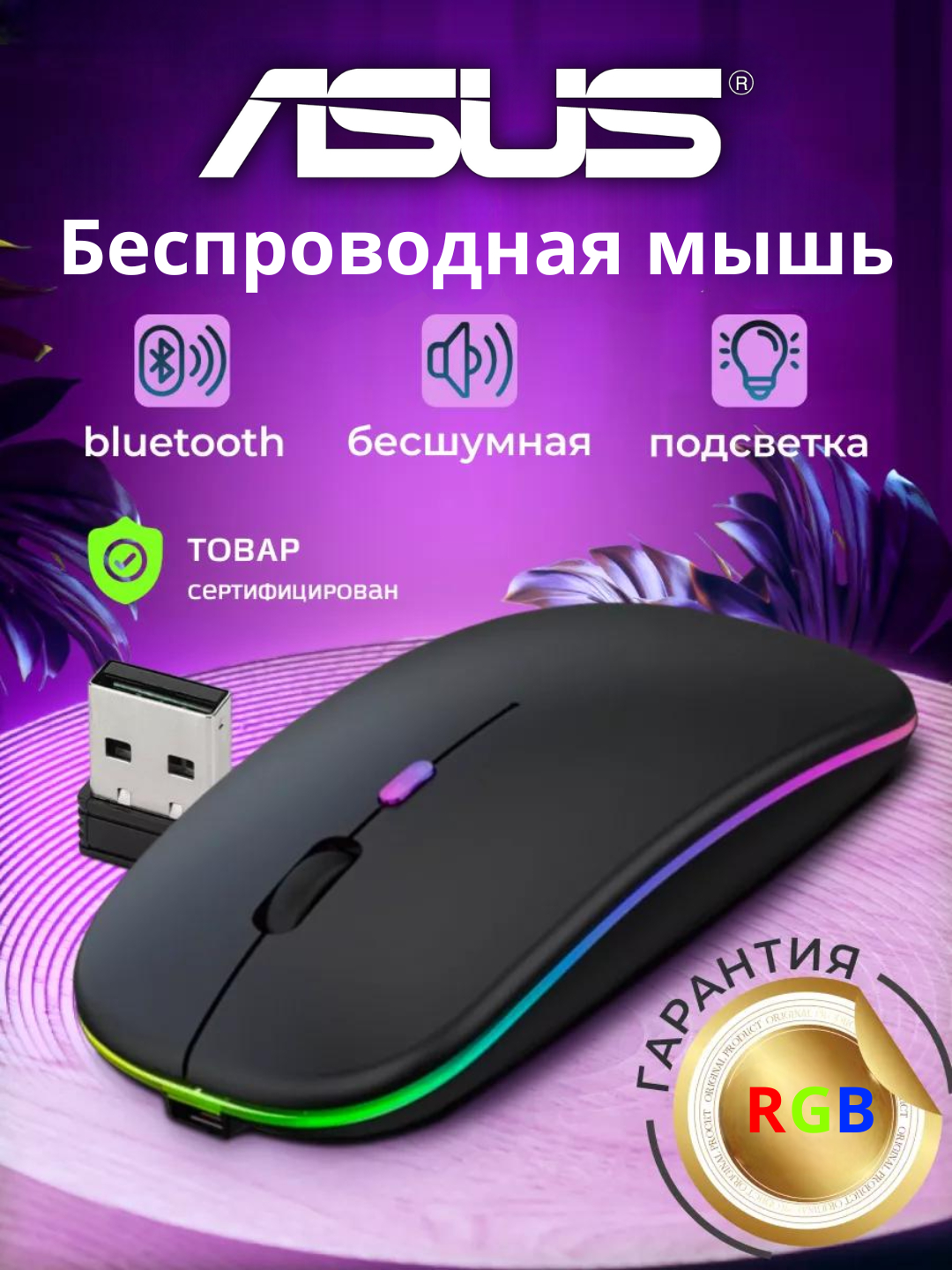 Simsiz sichqoncha Transparent Mouse 2, 1600/2400 DPIni arzon narxda ...