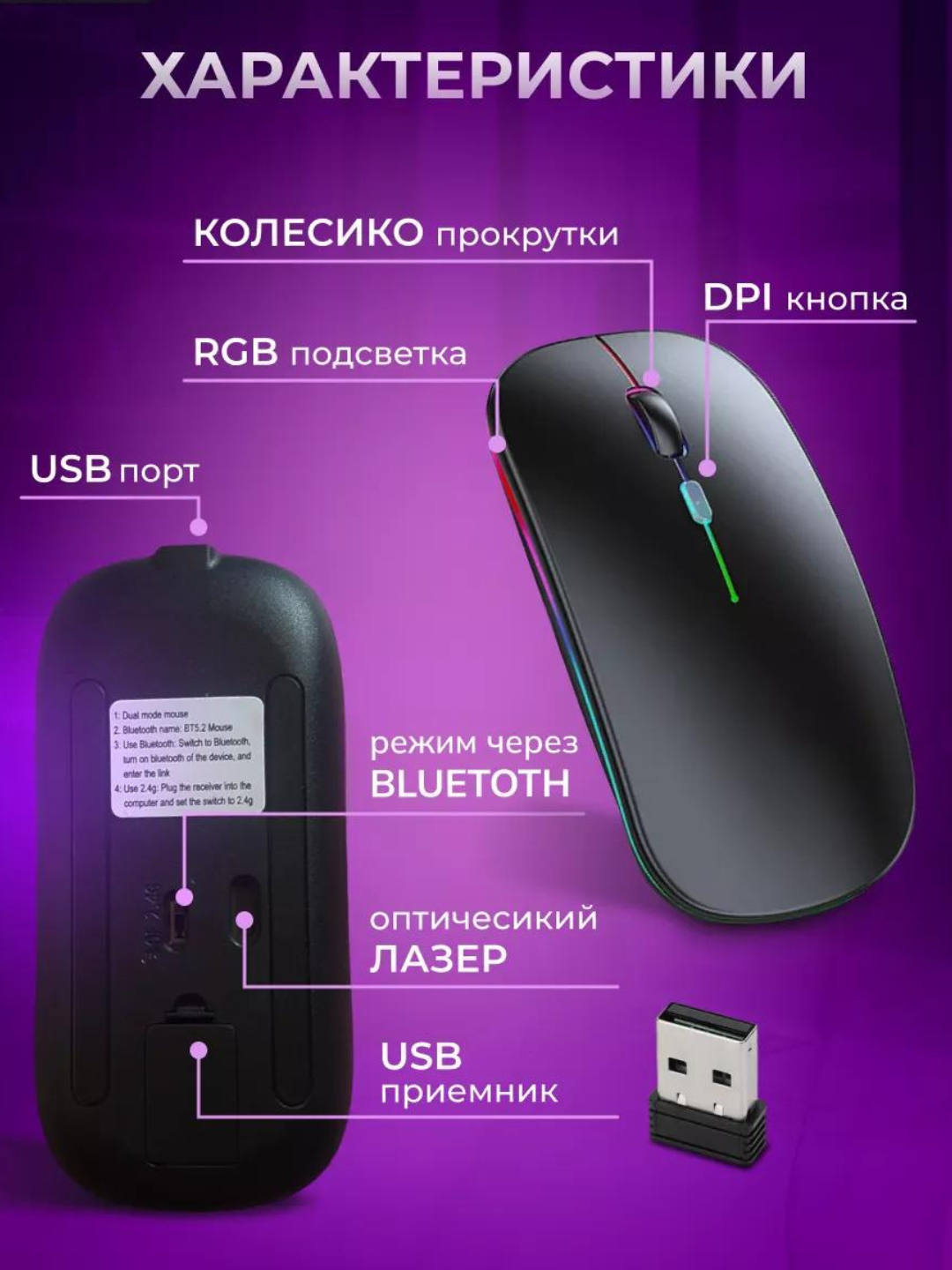 Simsiz sichqoncha Transparent Mouse 2, 1600/2400 DPIni arzon narxda ...