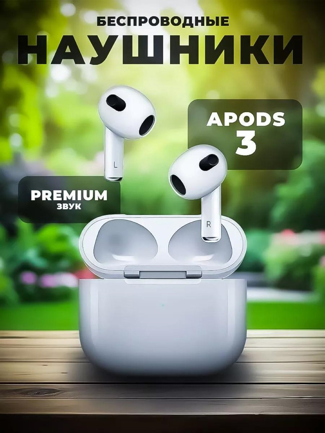 Беспроводные наушники Pods Pro 2 отзывы на Uzum Market