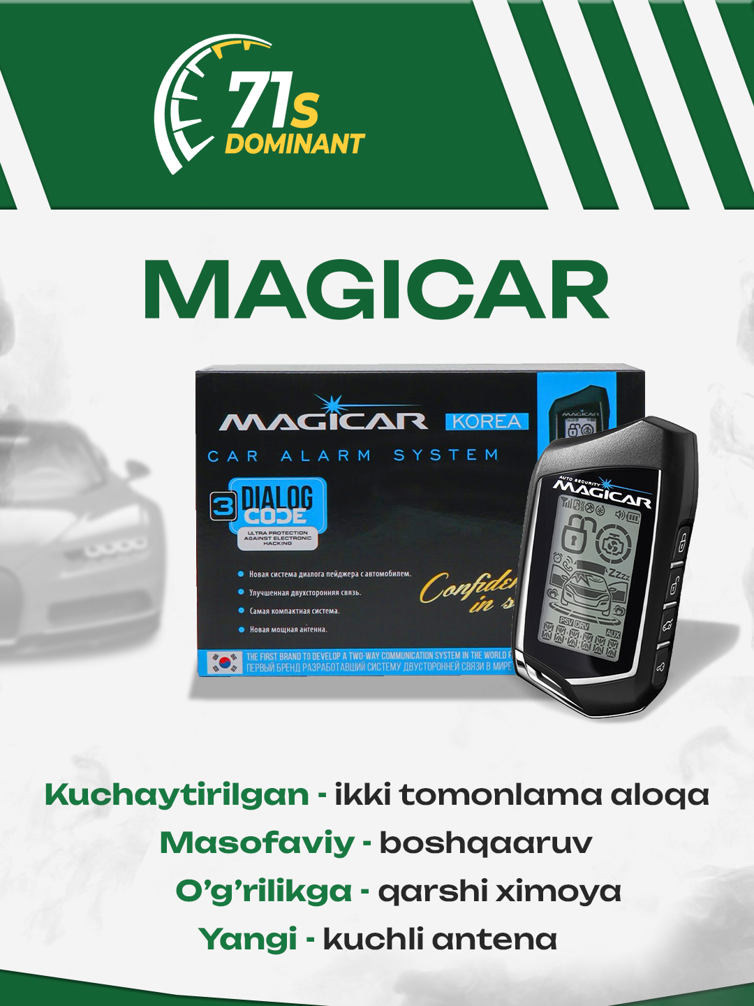 Автосигнализация Magicar M906F купить по низким ценам в интернет-магазине Uzum (1033165)