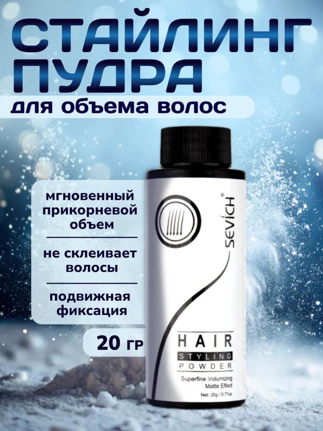 Hajm va soch turmagi uchun upa matirlovchi tetiklashtiruvchi va hajm ...