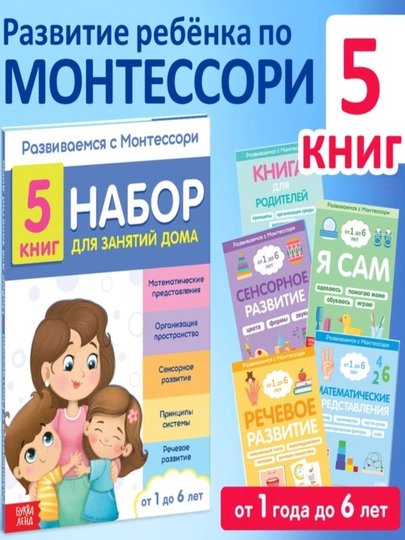 Kitoblar Буква-Ленд 1 kunda bepul yetkazib beriladigan Uzum internet ...