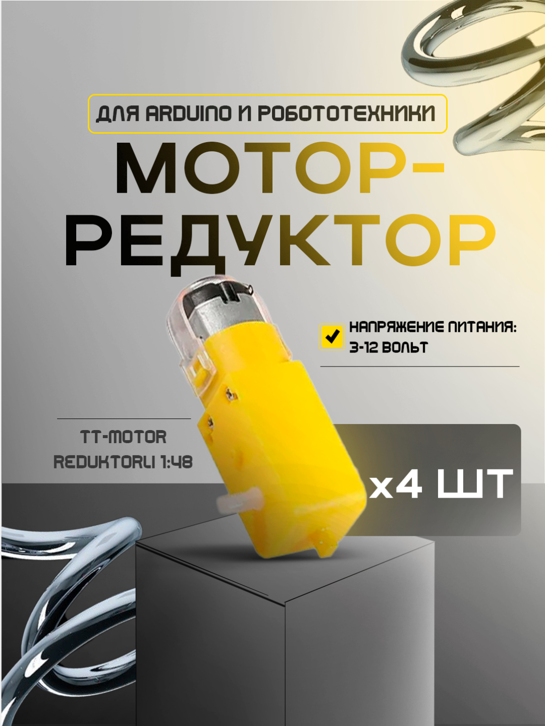 TT-motor reduktorli 1:48 Arduino va robototexnika uchun reduktorli, 4 dona, DIYni arzon narxda ...