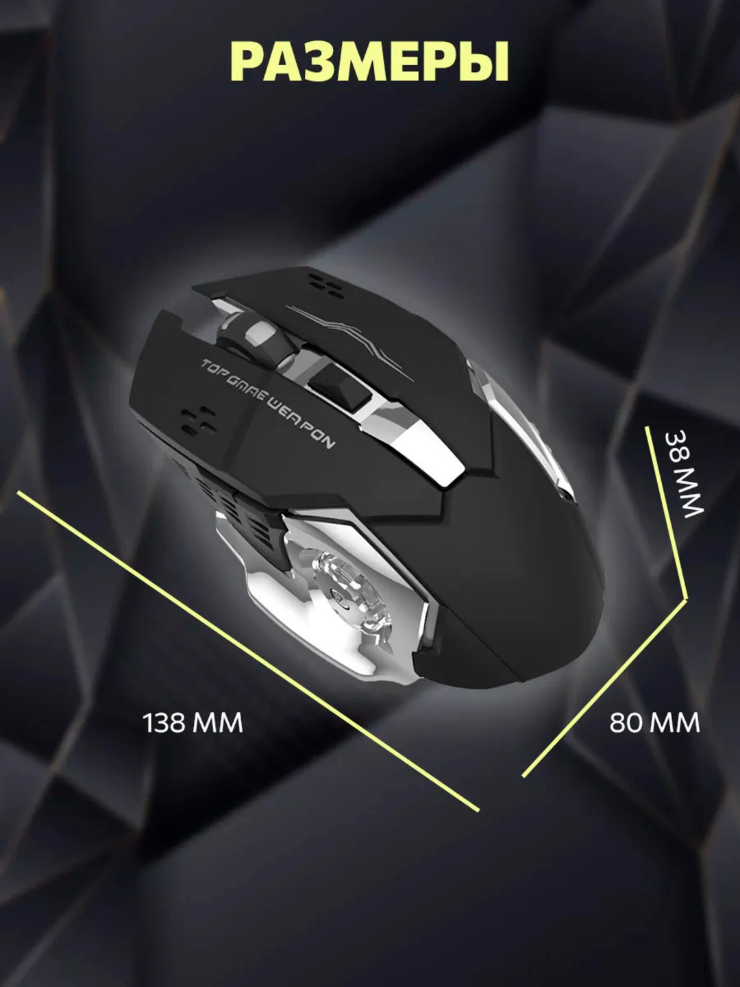 Simsiz sichqoncha o'yin va ofis uchun mos keladi, RGB led bilan ...