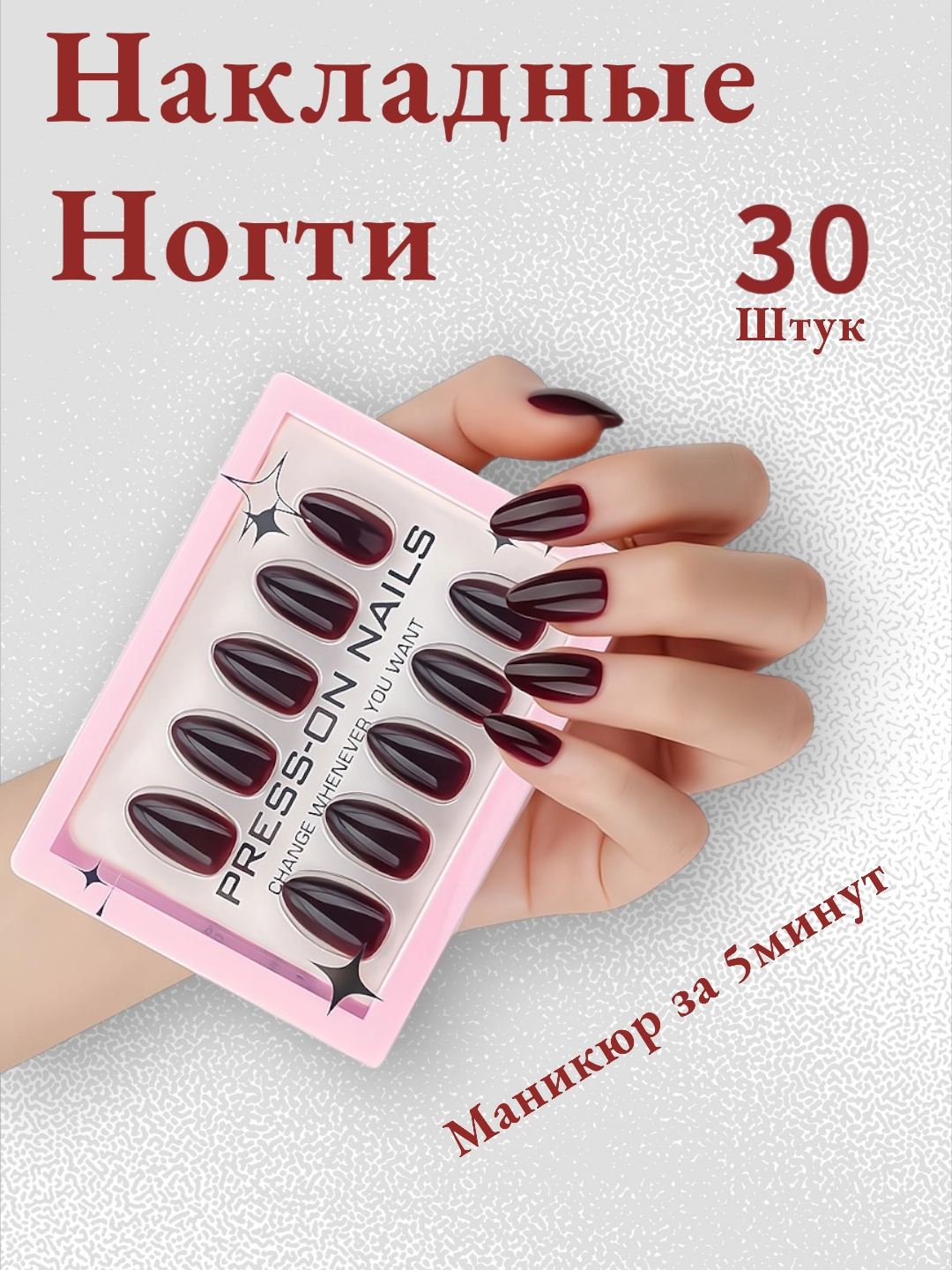 Ulama tirnoqlarni arzon narxda sotib oling — Uzum (1474209)