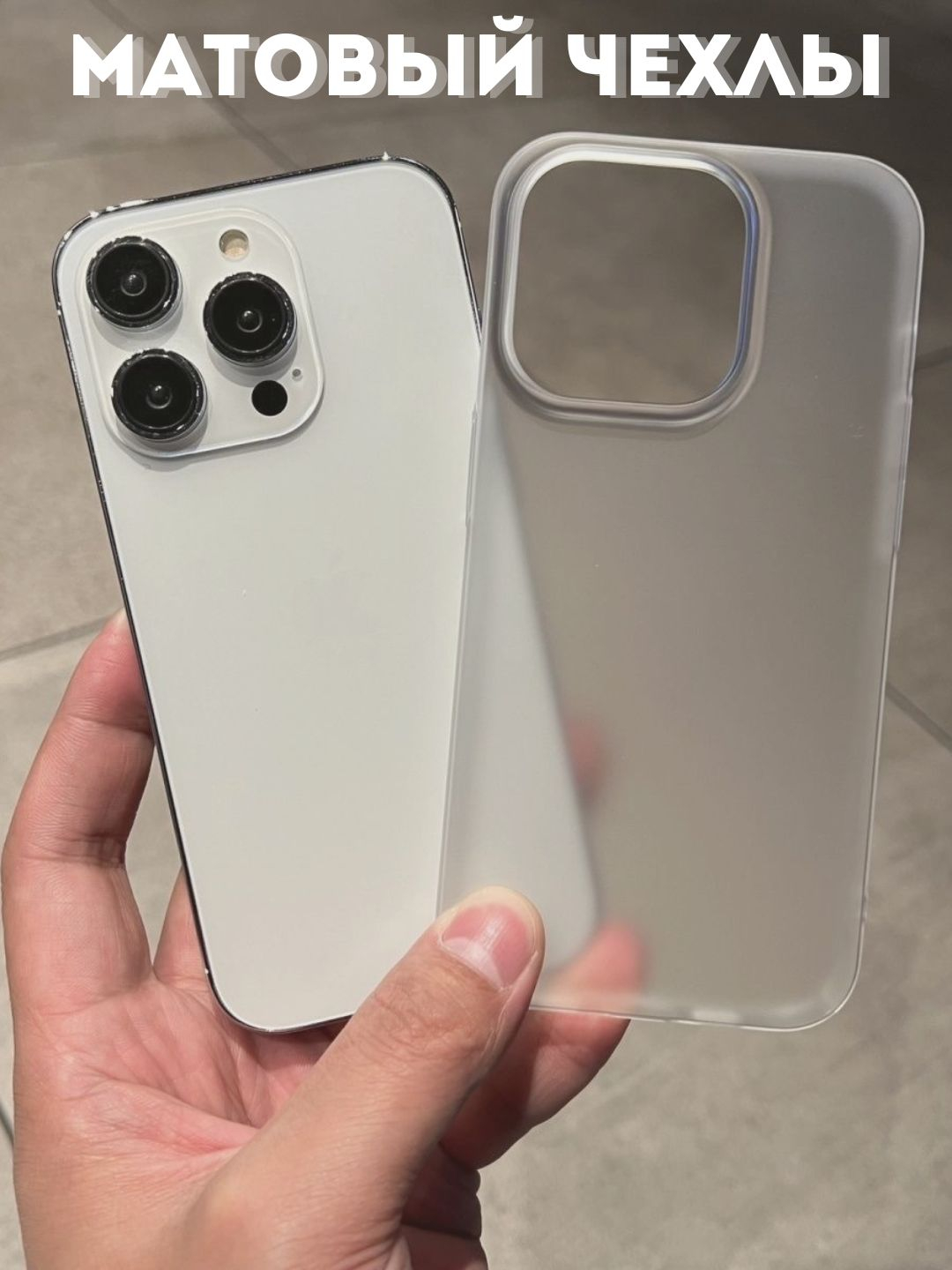 Chexol iPhone 7, 8, 11, 12, 13, 14, 15 Plus,Pro,Pro Max uchun,G'ilof ...