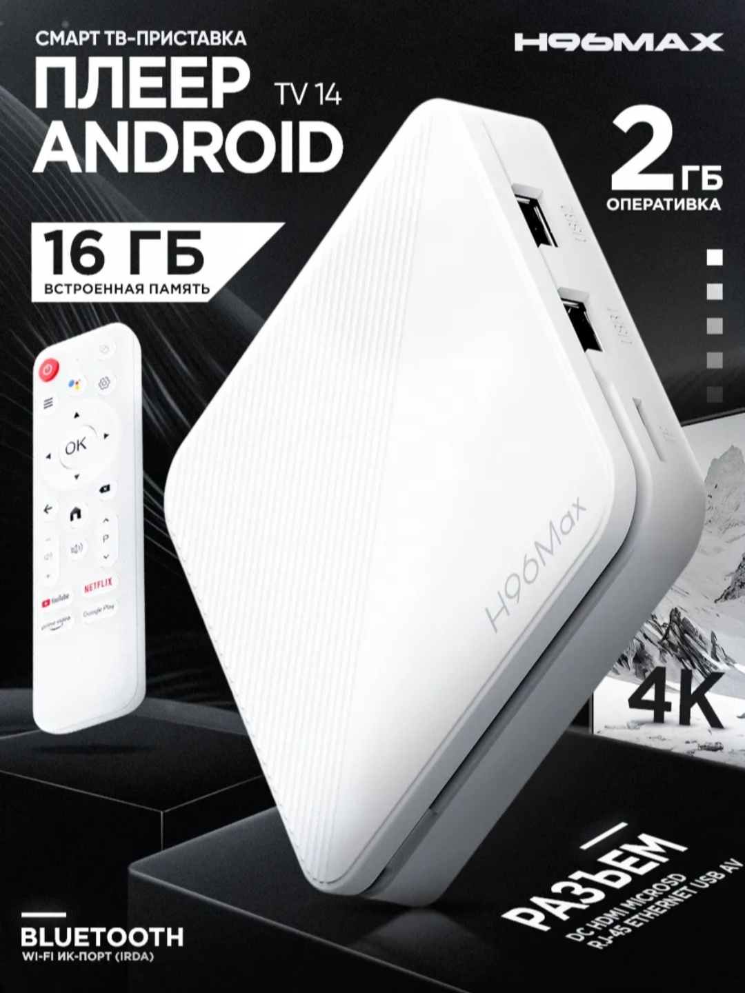 Smart Box tv televizor uchun pristavka TV box Q5, Z6, Z8 Pro, X Box, P5, P7 Android TVni arzon ...