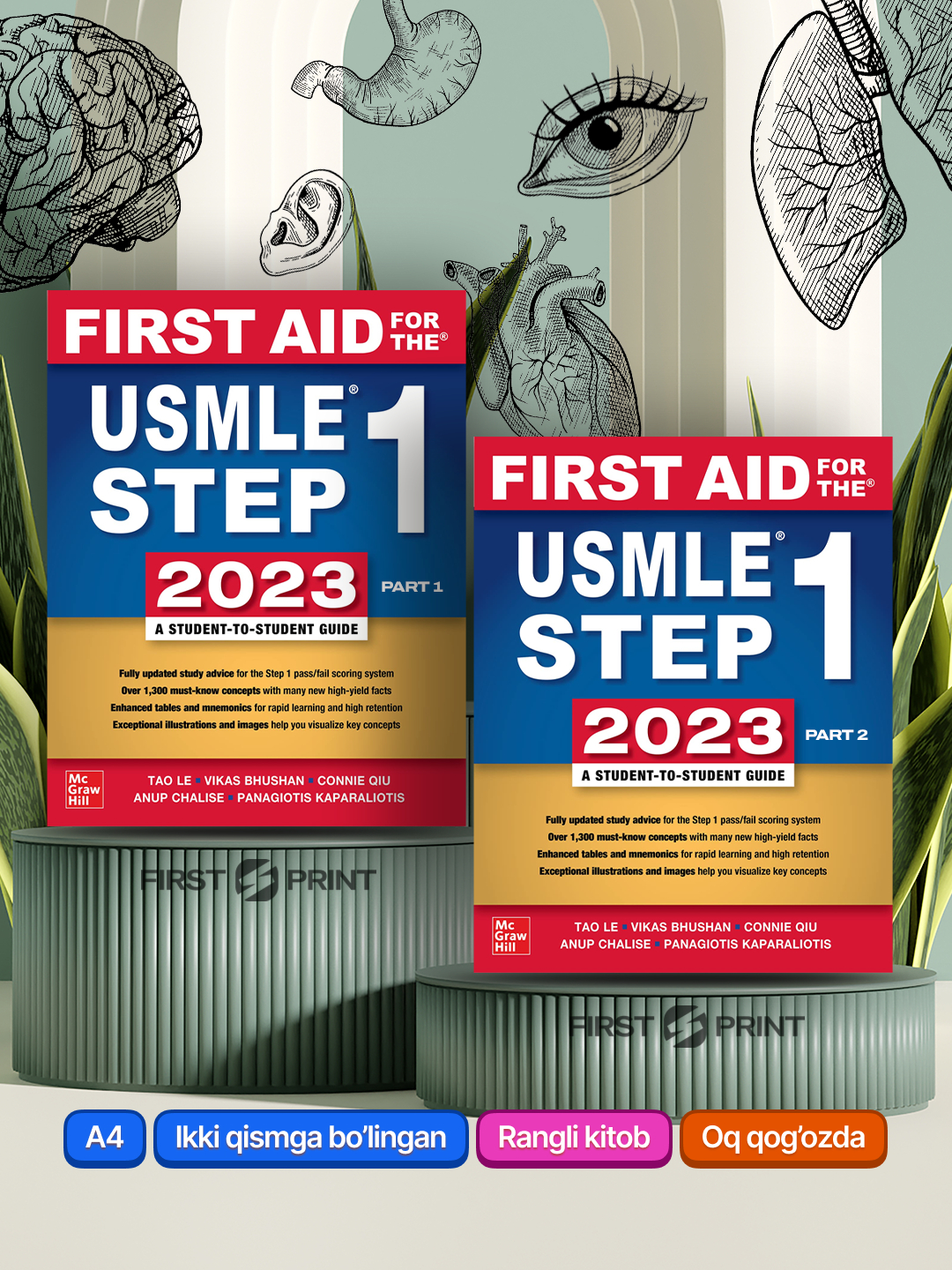 First Aid for the USMLE Step 1, 2023 и 2024, A4 купить по низким ценам в интернет-магазине Uzum ...