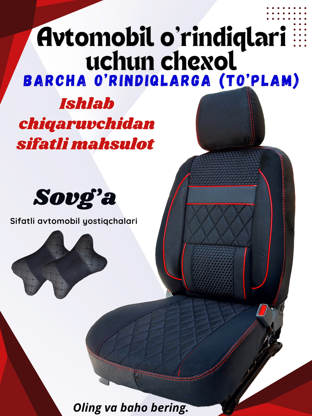 Автомобильный чехол купить по низким ценам в интернет-магазине Uzum ...
