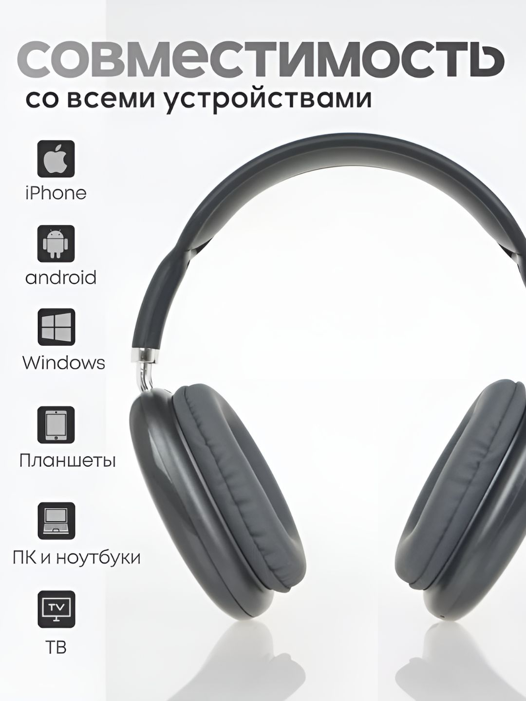 Беспроводная Bluetooth-гарнитура P9, полноразмерная, /Naushnik ...
