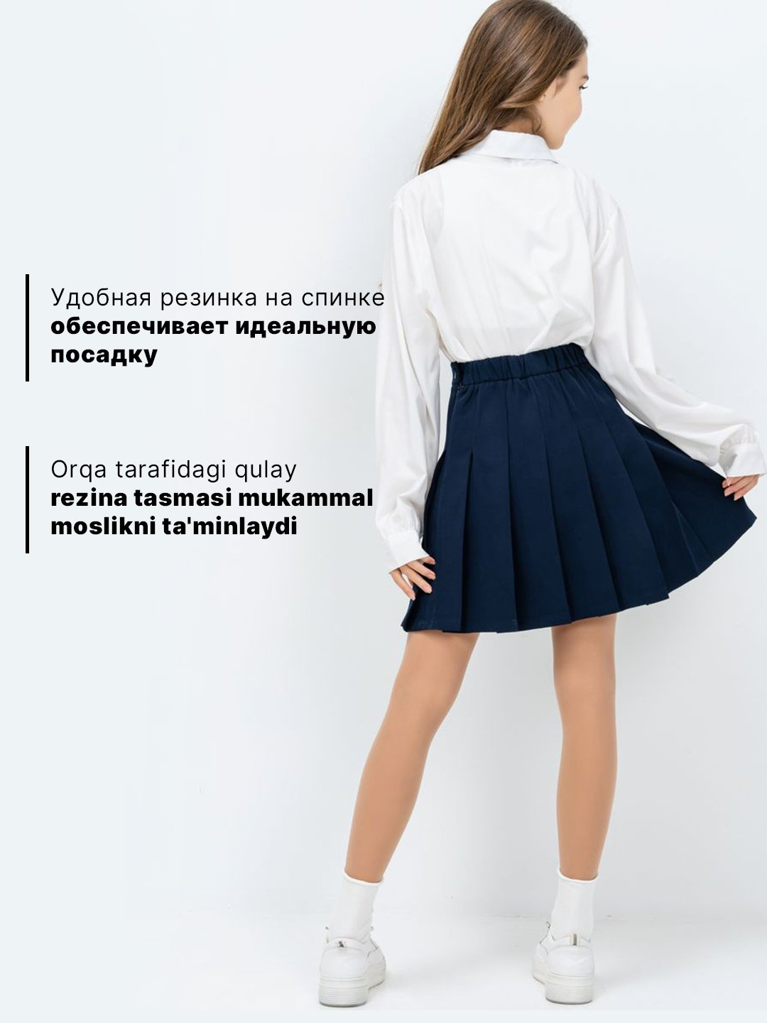 Plisse maktab yubka shortilari, 7 yoshdan 14 gachani arzon narxda sotib ...