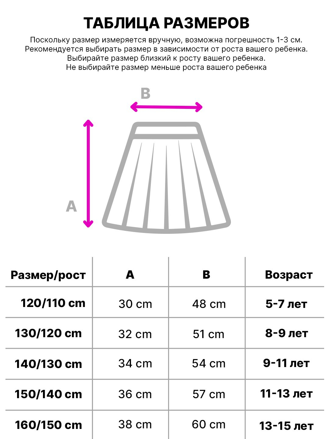 Plisse maktab yubka shortilari, 7 yoshdan 14 gachani arzon narxda sotib ...