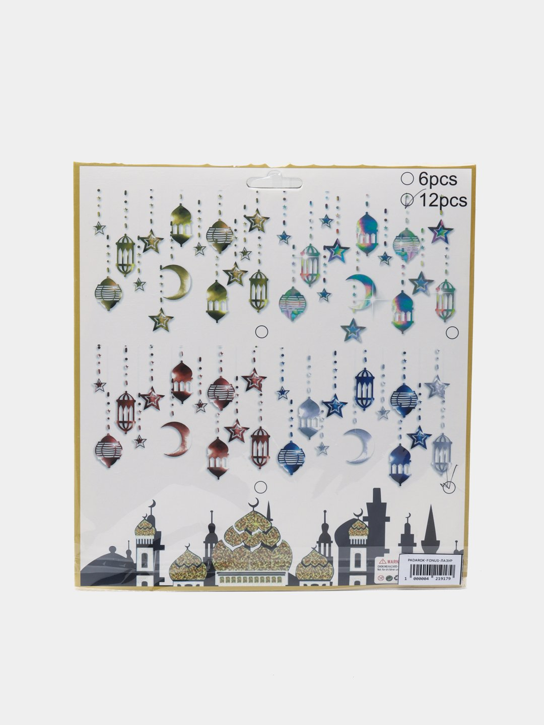 Devor uchun bezaklar Ramadan kareem, EID MUBORAK, 5 mni arzon narxda ...