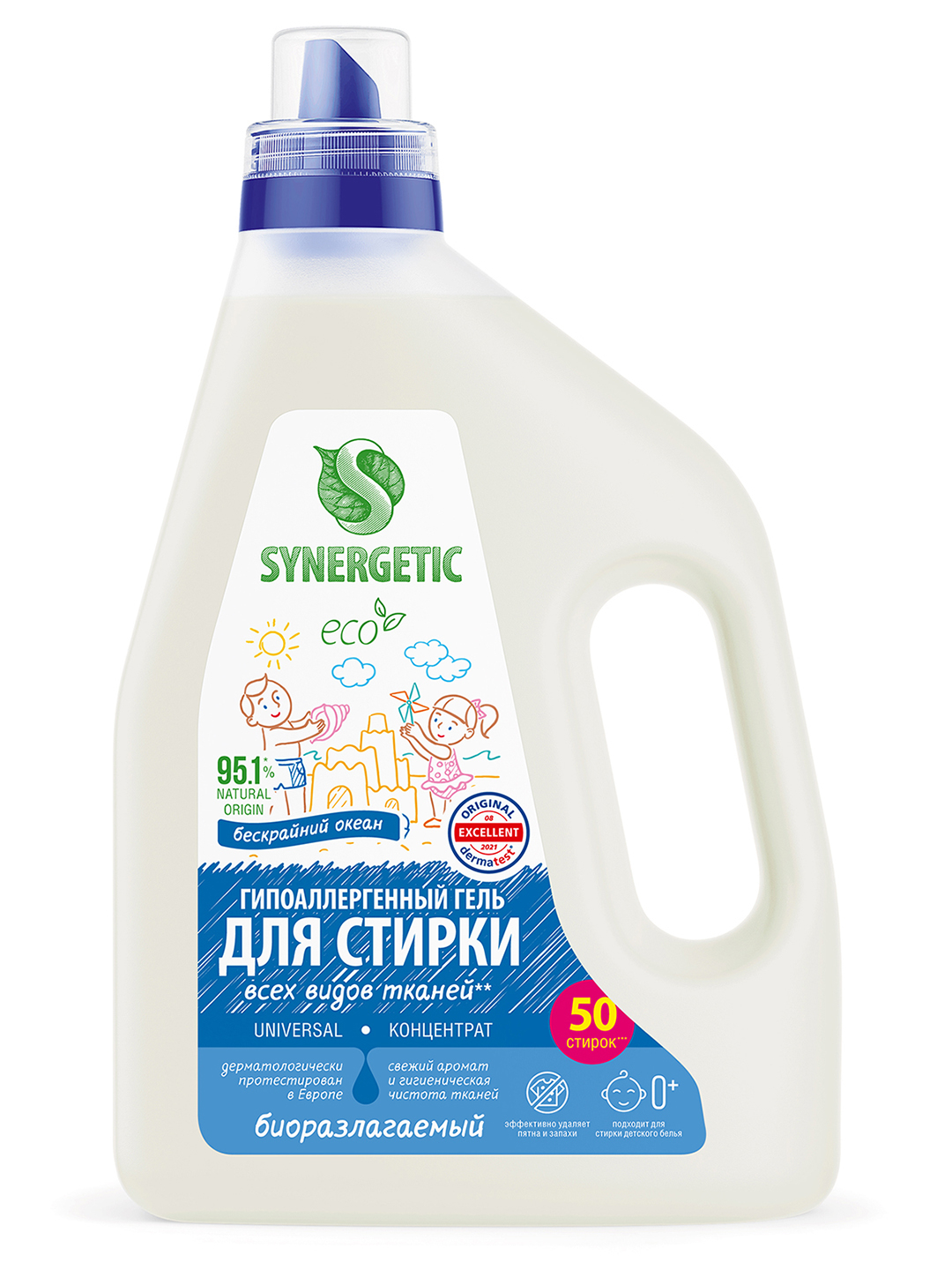 Yuvish uchun SYNERGETIC UNIVERSAL "Cheksiz okean" geli, 1,5 l (50 ta ...