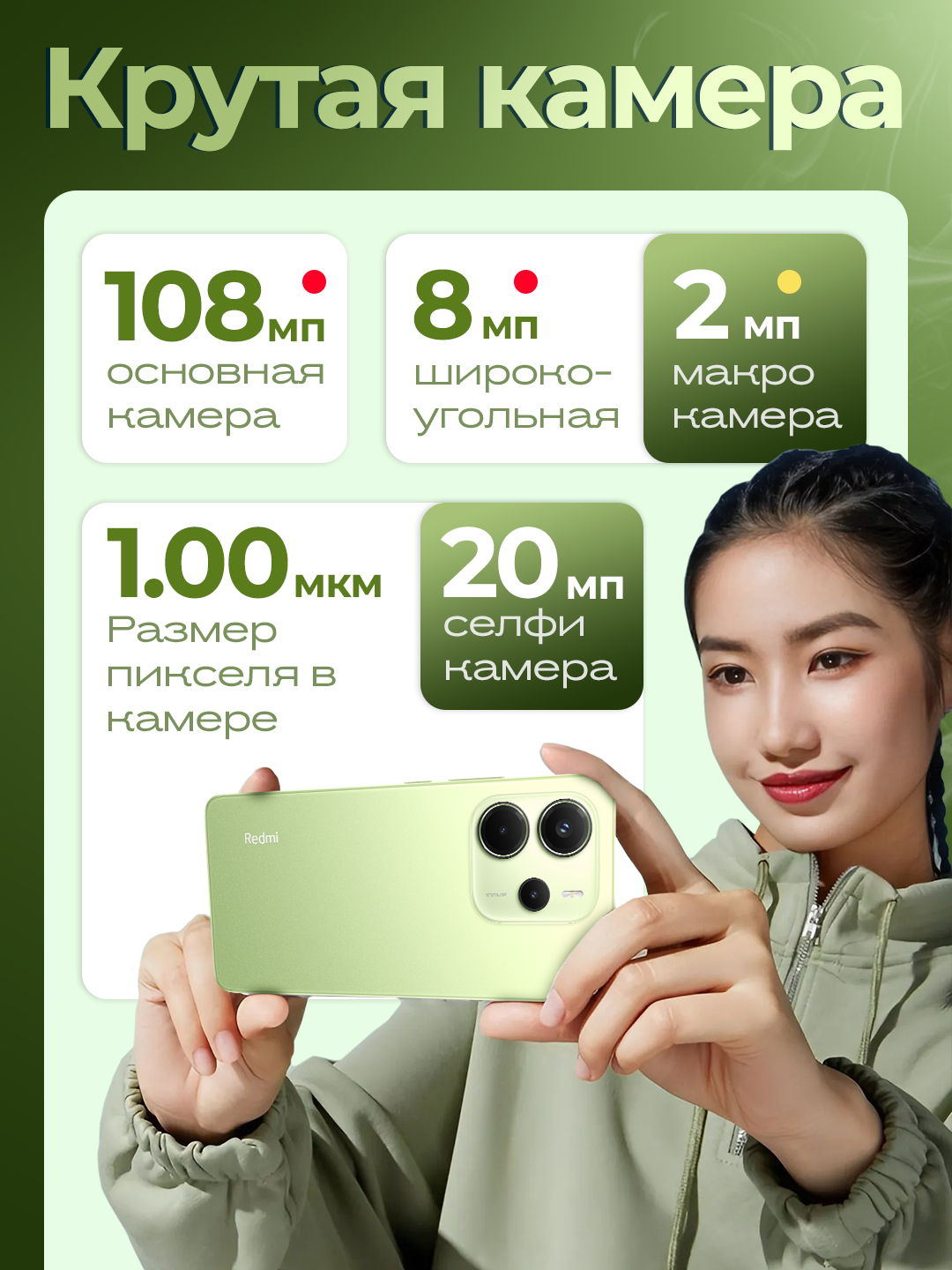 Smartfon Redmi Note 14, 8GB+256GB, AMOLED 120Hz displey, 6.67"ni arzon narxda sotib oling — Uzum ...