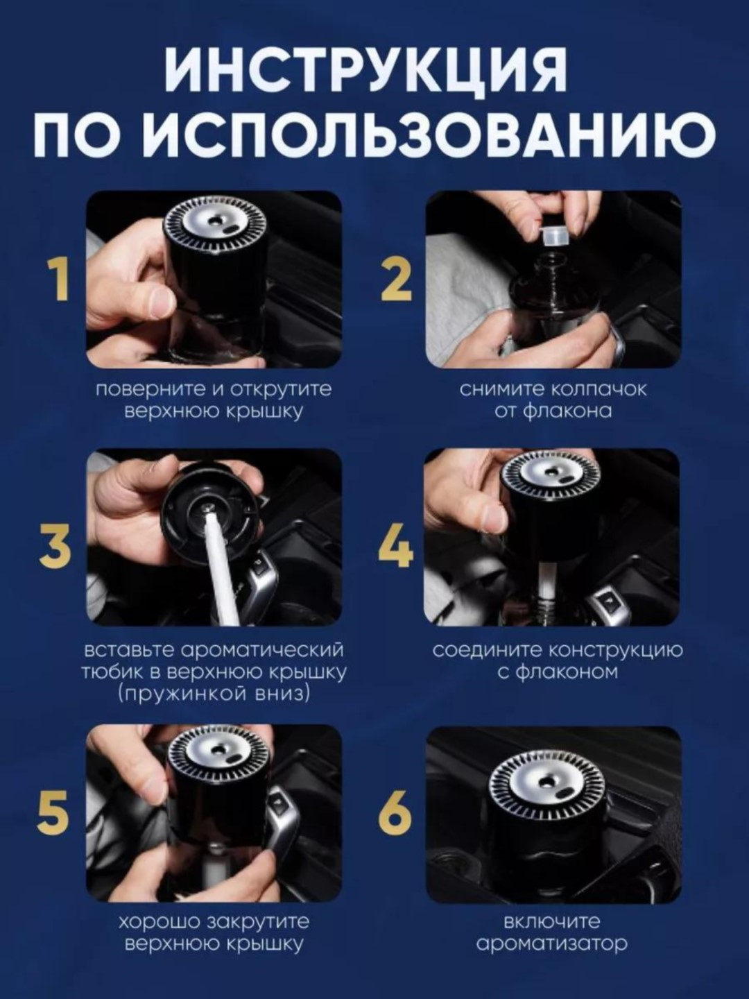 Havo namlagich avtoparfyum bilan va USB avtomobil, yulduzli osmon, xushbo'y hidni arzon narxda ...